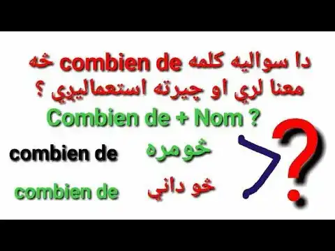 Leçon 207 : Poser des questions en français avec ( combien de ) en ...