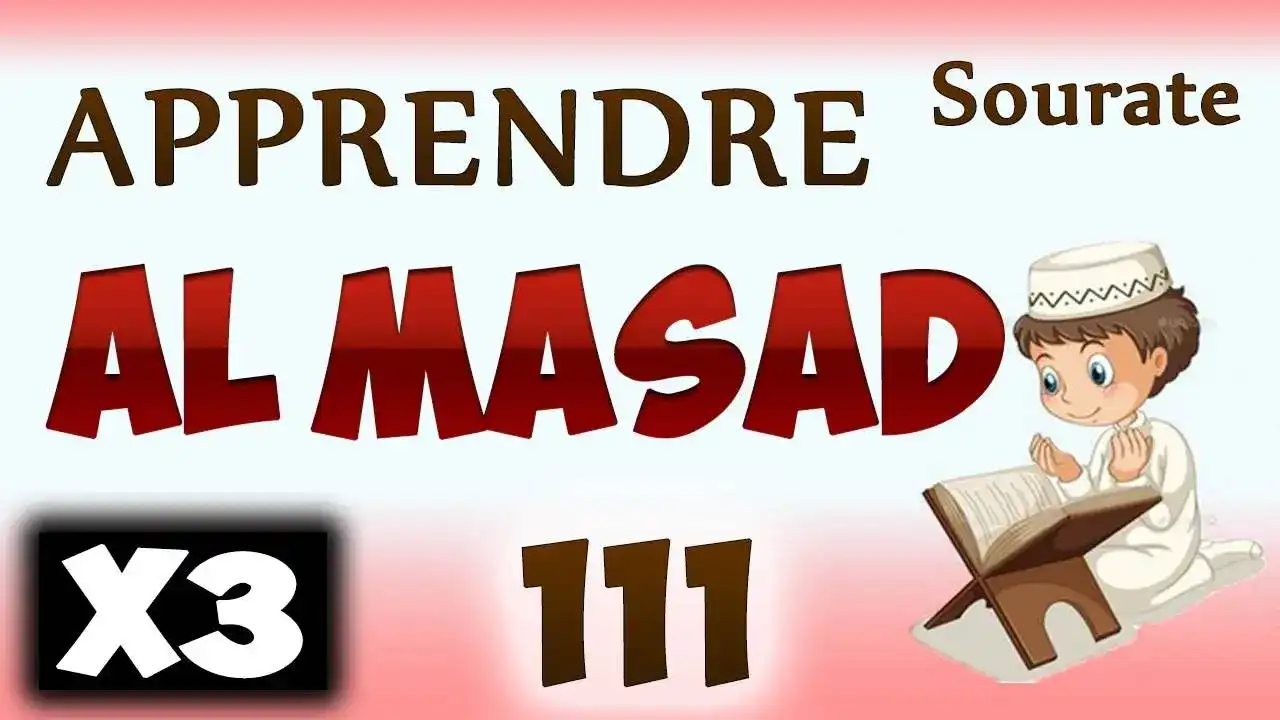 Apprendre sourate Al masad 111 (Répété 3 fois) cours tajwid coran ...