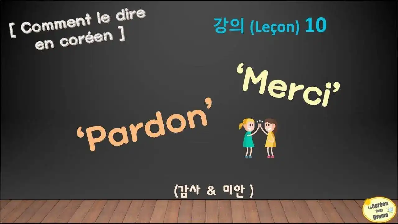 Leçon 10 - [MERCI et PARDON en COREEN] et les niveaux de politesse ...