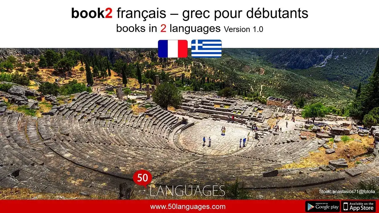 Apprendre le grec. Un cours de langue pour débutants et de niveau moyen ...